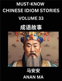 Chinese Idiom Stories (Part 33)- Learn Chinese History and Culture by ...